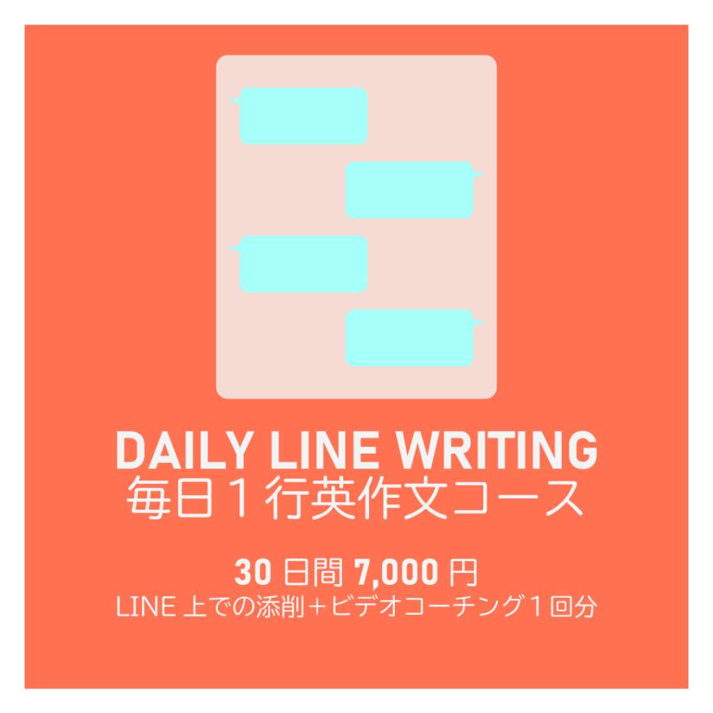 daily-line-writing-lesson | Shirokuma Study Session